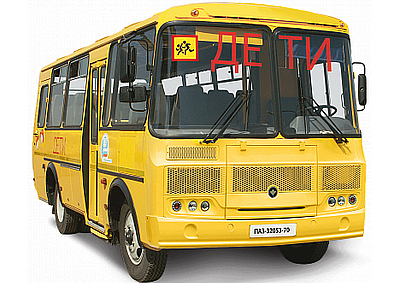 Купить Автобус ПАЗ-320570 Школьный (Школьные автобусы) - продажа ...